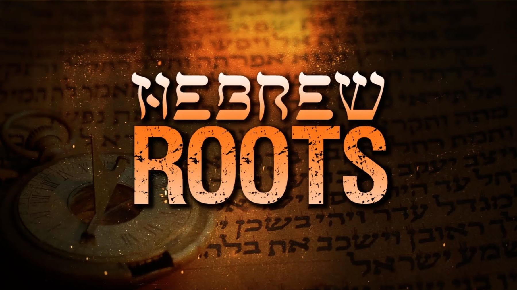 The Hebrew Roots movement is a dangerous departure from Christianity